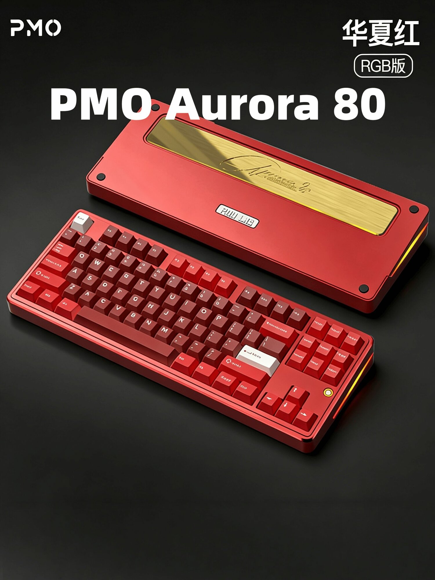 PMO Aurora 80 механическая клавиатура 87 клавиш беспроводная Bluetooth RGB подсветка для игр