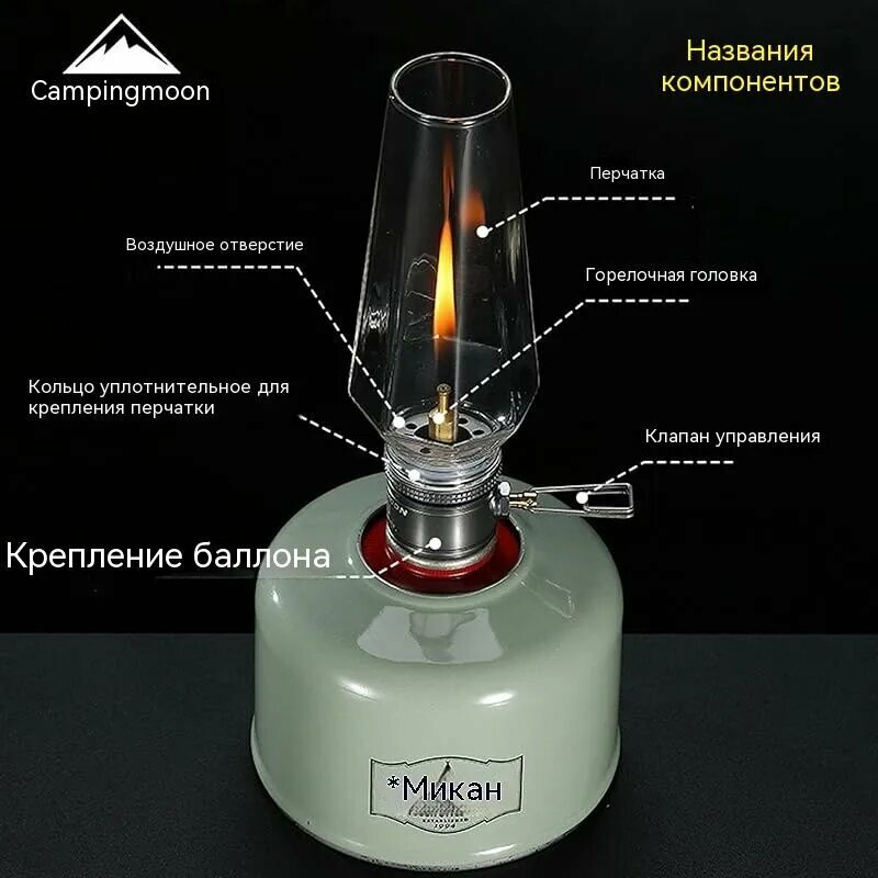 Газовый фонарь CAMPINGMOON T-1, влагозащищённый, в деревянном кейсе