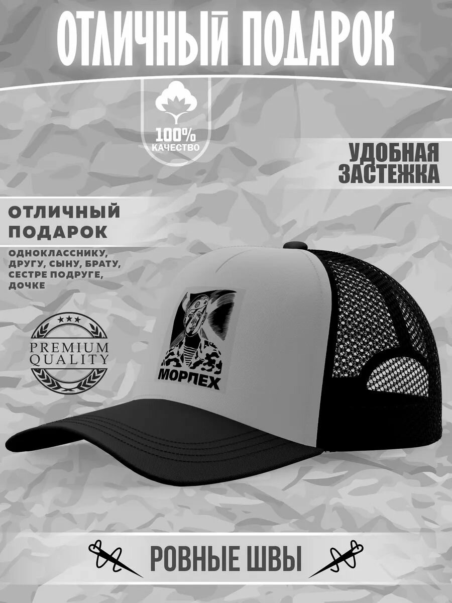 Бейсболка  Базовая коллекция для мужчин, размер 52-56, темно-синий — фото 1