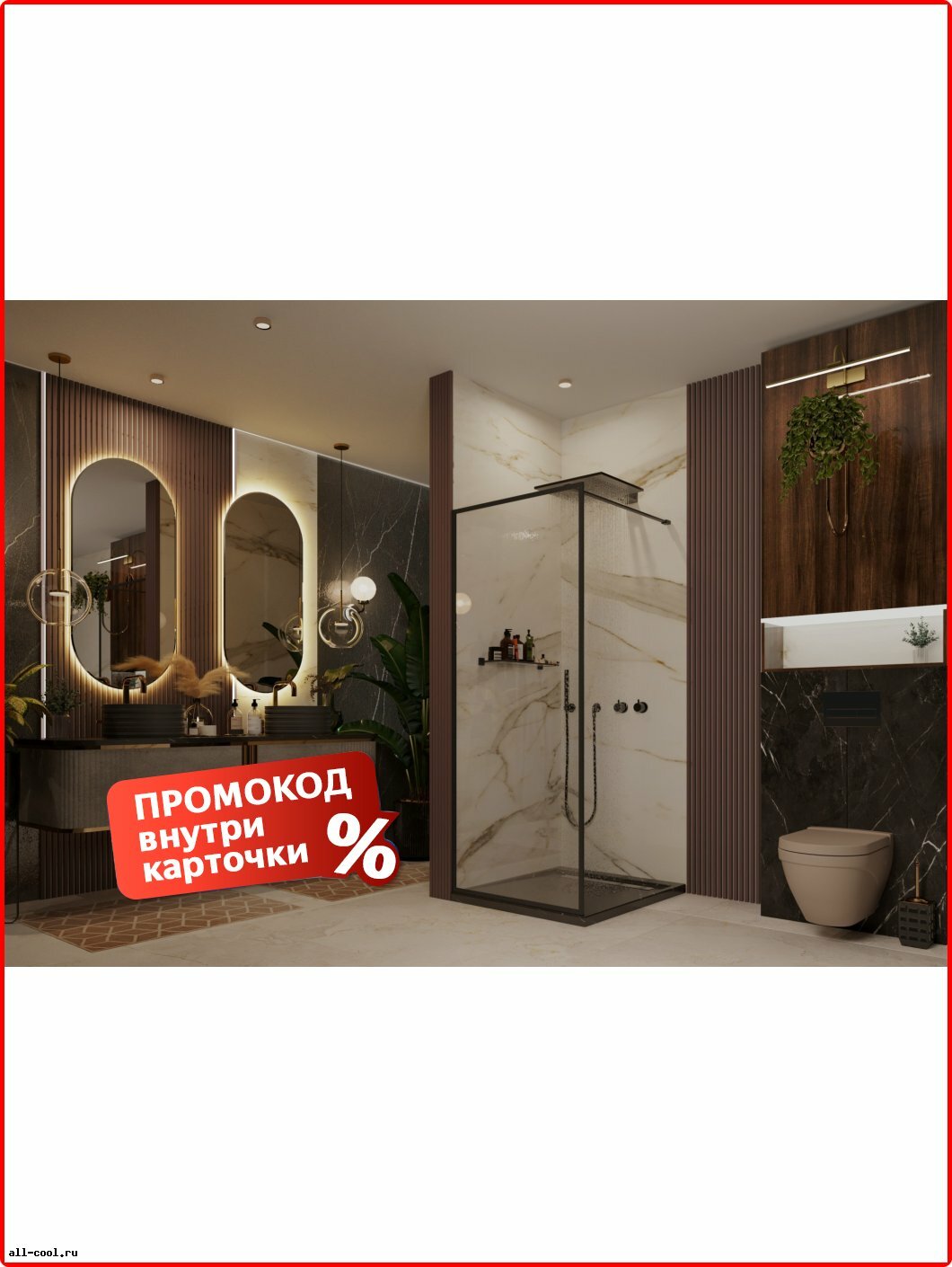 Душевая перегородка Ambassador Giuseppina 70x200, прямоугольная, прозрачное, 8 мм, черный