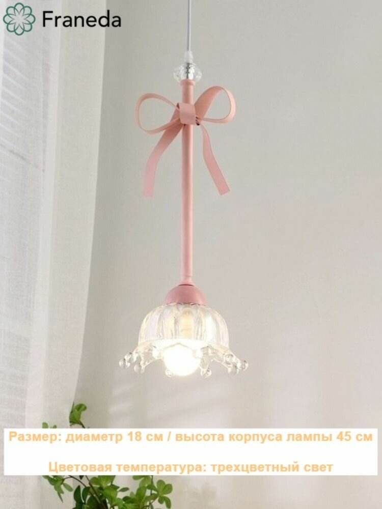 Маленькая люстра в ресторане Bow