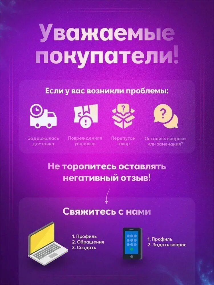 Волшебная палочка Альбуса Дамблдора светящаяся с USB в подарочной коробке