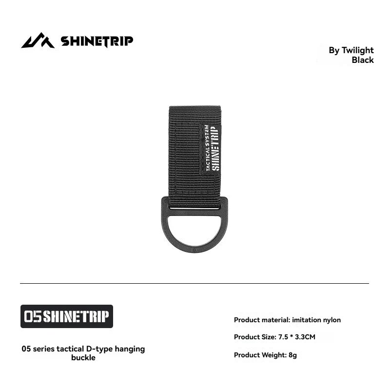 ShineTrip Тактическая D-образная пряжка черного цвета