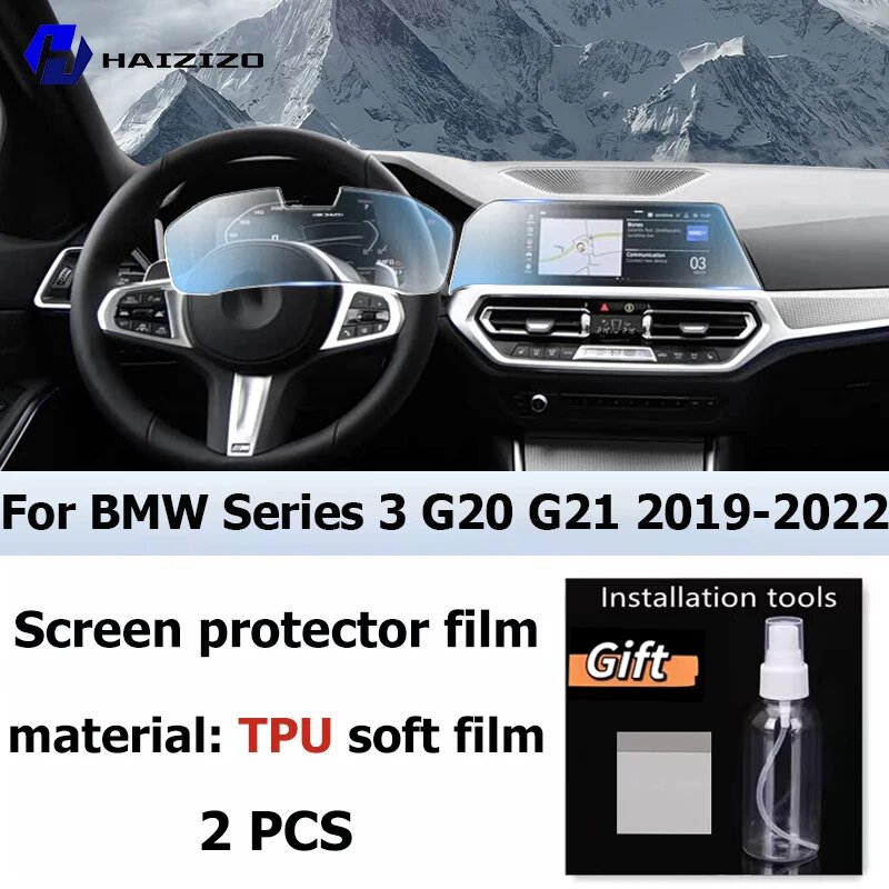Защитная пленка на экран BMW 3 G20 G21 2019-2022, Style D, Matte