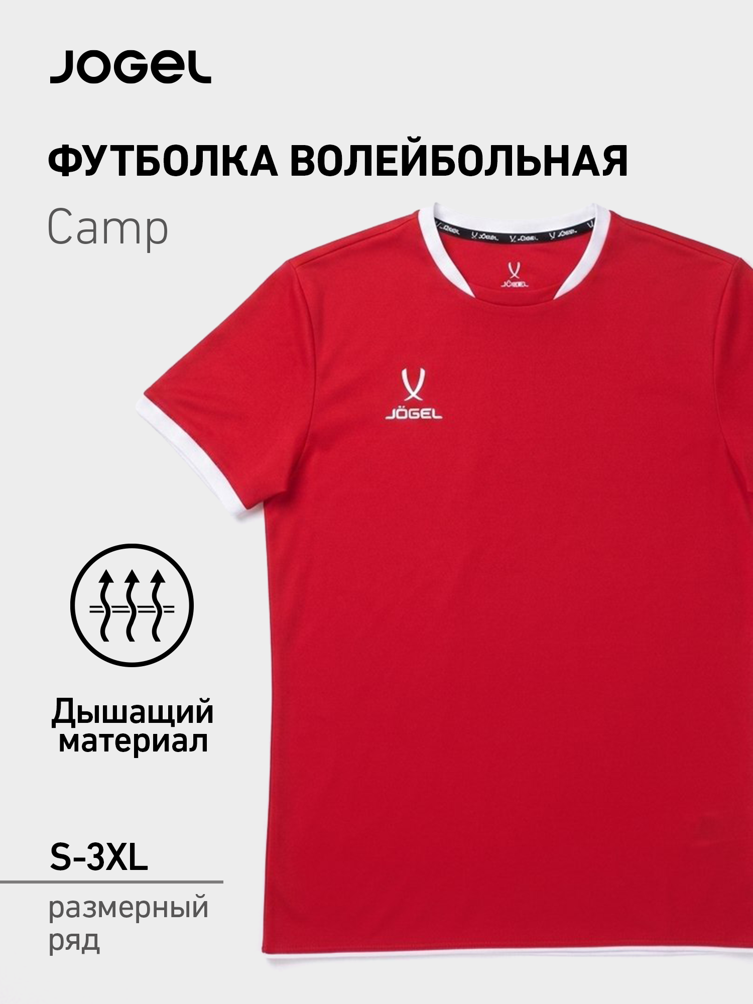 Футболка спортивная