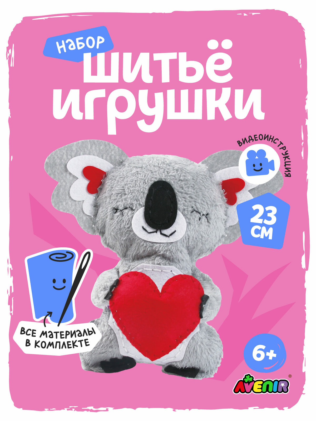 Набор для творчества и шитья игрушки, "Коала", Avenir, мягкая игрушка своими руками для девочек