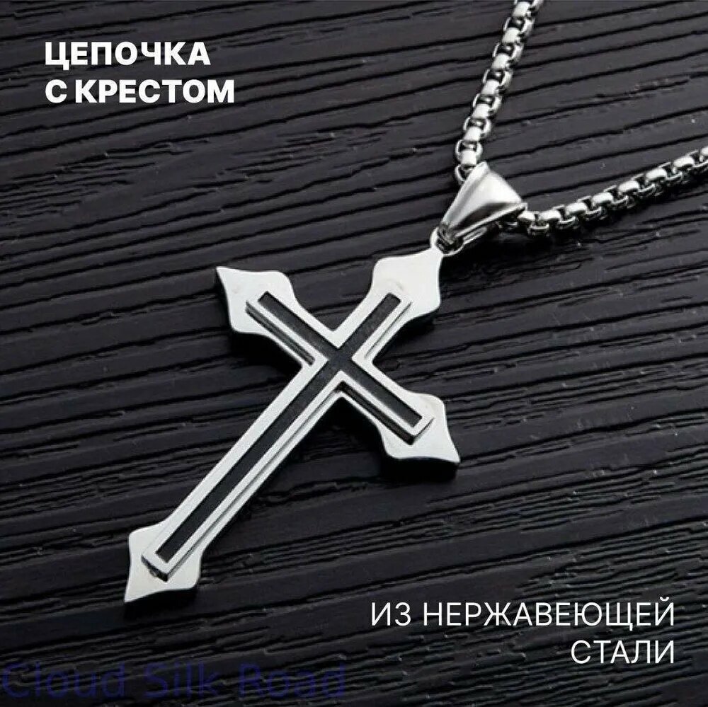 Подвеска
