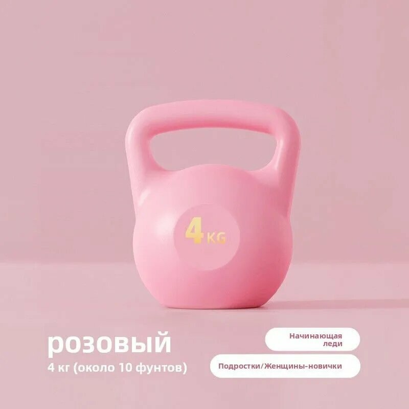 Гиря , 4 кг