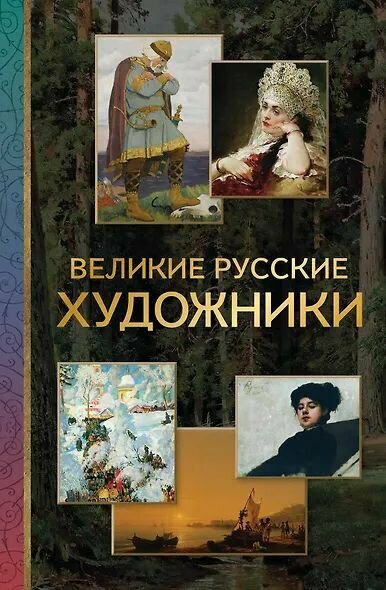 Нет идеальных родителей Издательство АСТ 2026, Твердый переплет