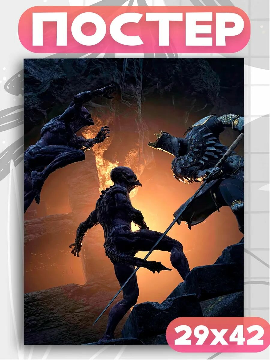 Постеры на стену Mortal Shell, , плакат 1шт, А3 размер.