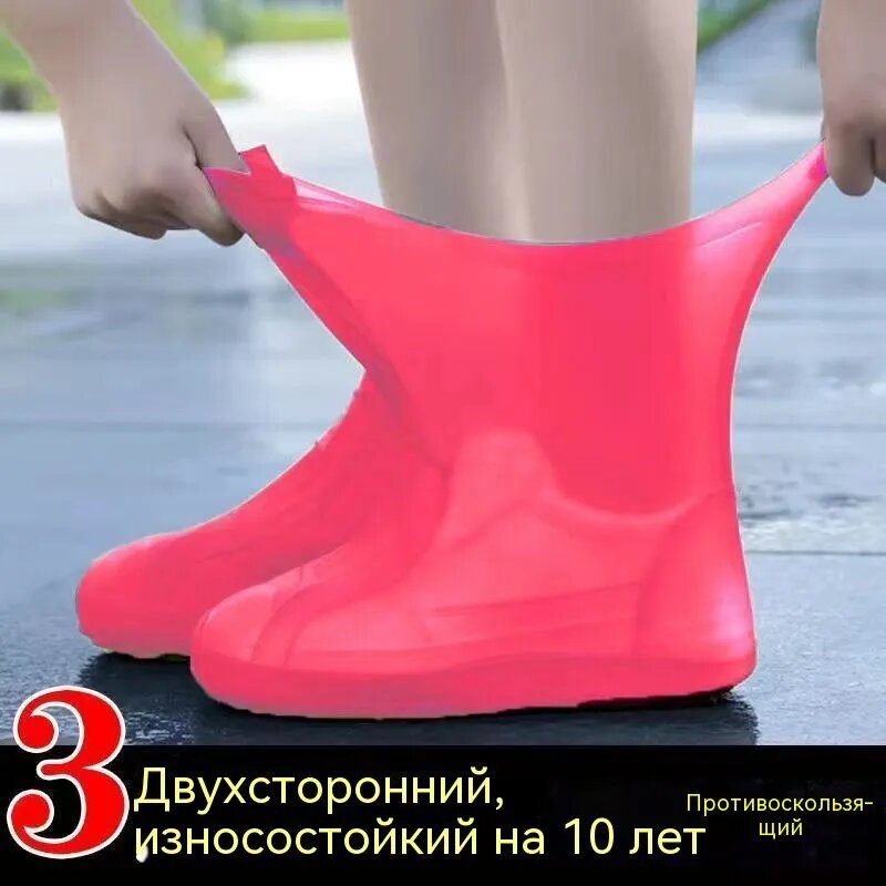 Чехлы-дождевики на обувь 1 шт