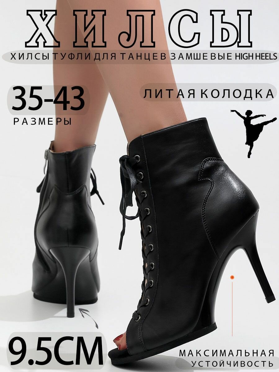 Джазовки