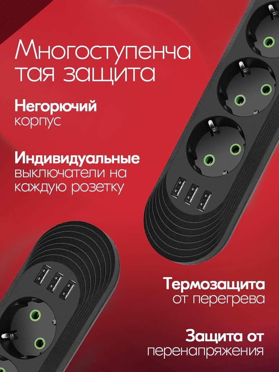 Сетевой фильтр удлинитель — фото 1