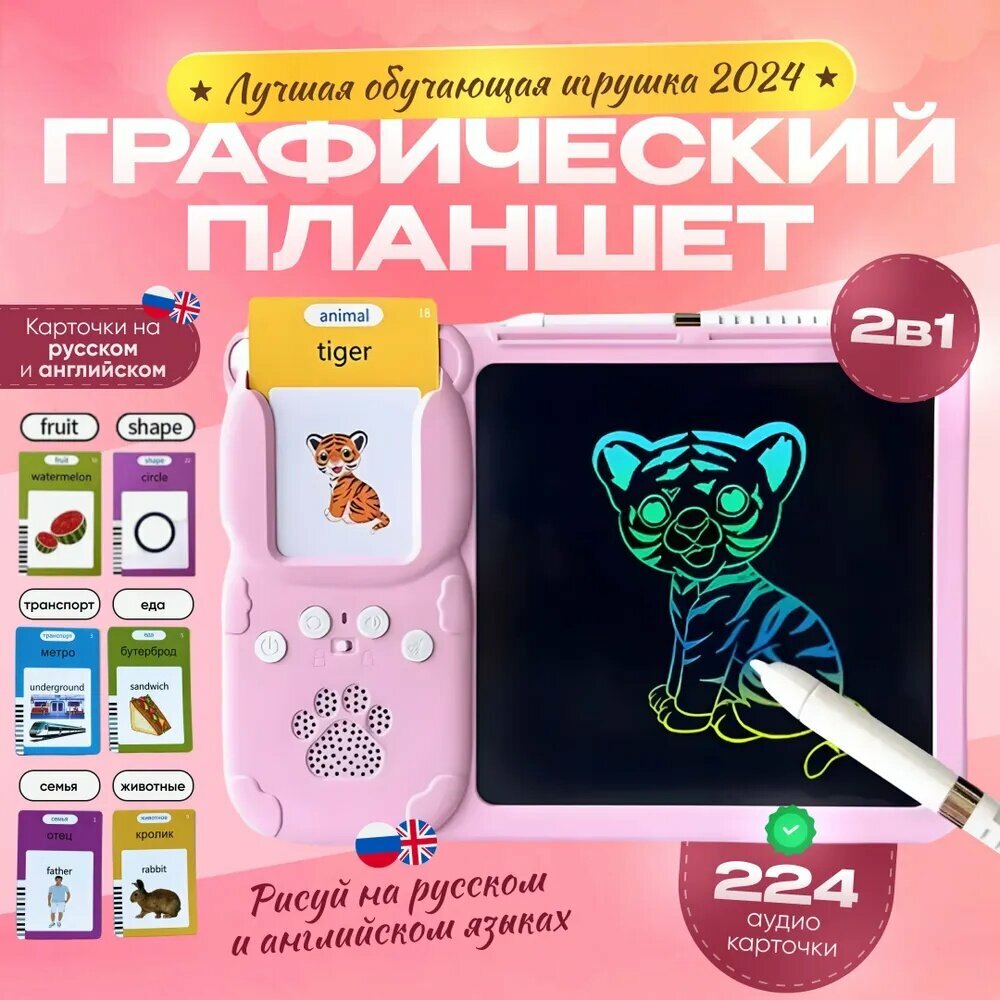 Экран для рисования
