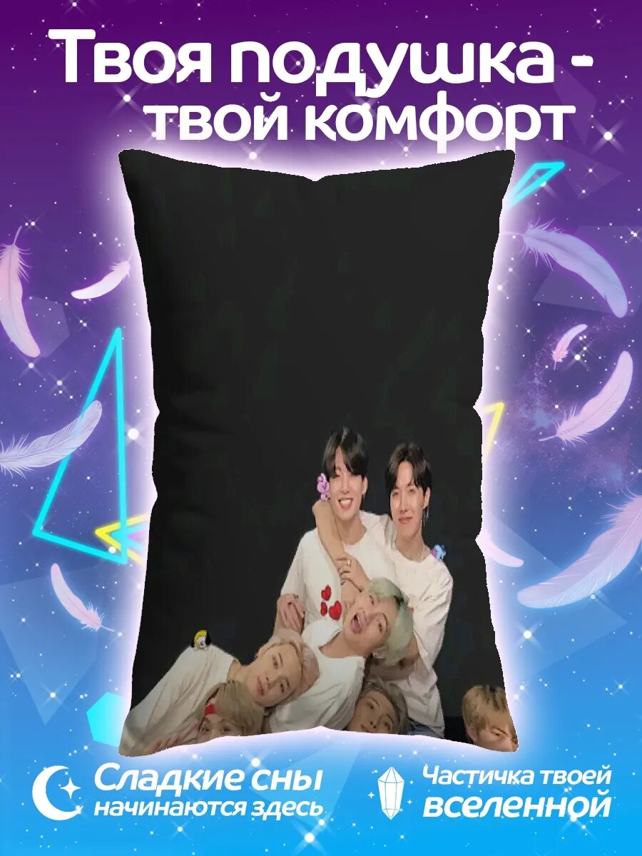 Подушка дакимакура K-pop группа