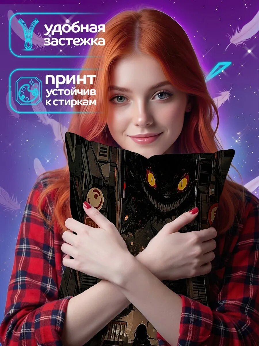 Подушка дакимакура Девочка и монстр — фото 1
