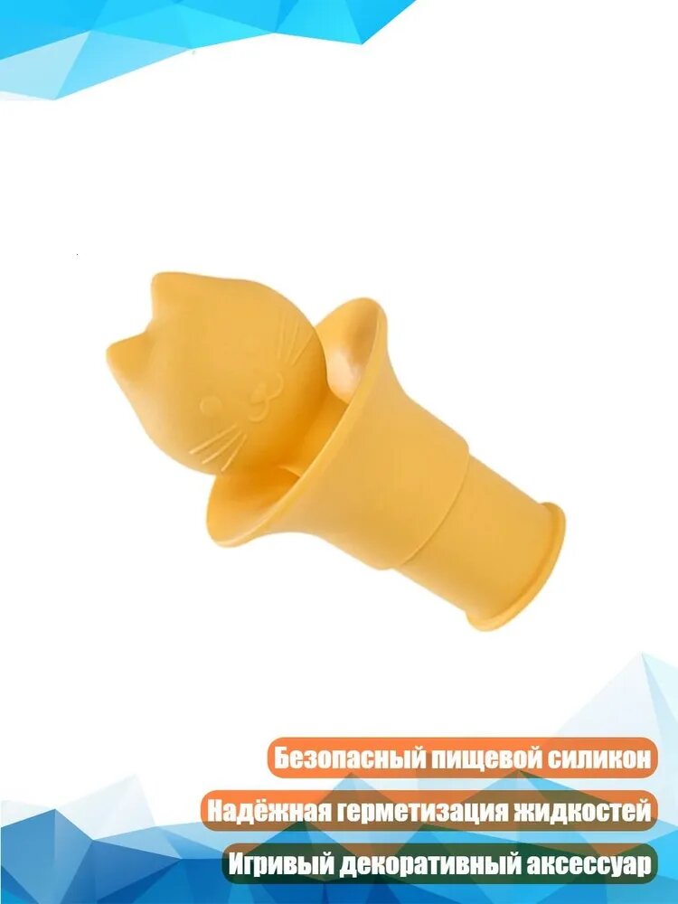 Крышки-котики для бутылок