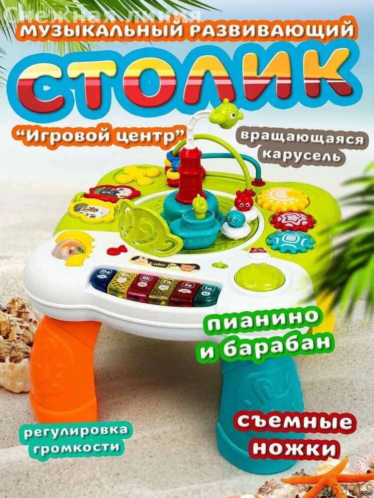 Бизиборд