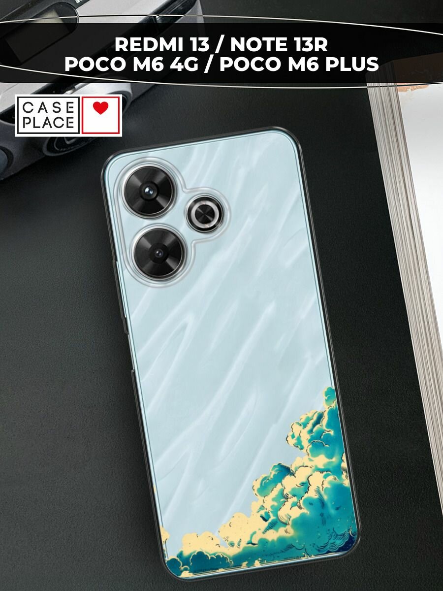 Чехол на Xiaomi Redmi Note 13R/Redmi 13/Poco M6 4G/M6 Plus / Редми Ноут 13R с принтом Звездочки и облака, прозрачный