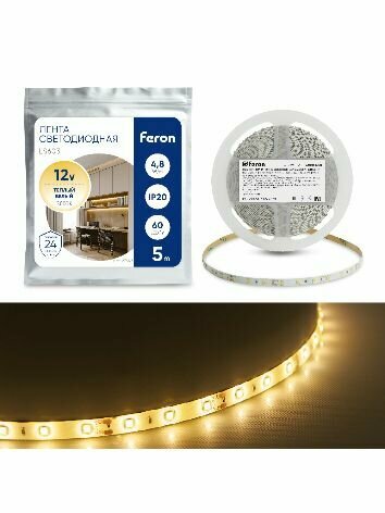 Светодиодная лента 5-метровая 12V / IP20 теплый белый свет, 4.8Вт/м 60SMD(2835)/м 3000К , (необходим драйвер) LS603 Feron 27597