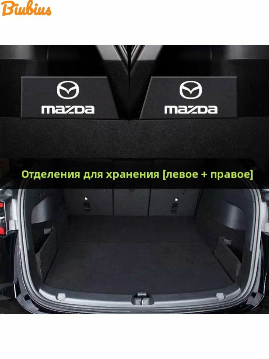Mazda CX-50 Органайзер-перегородка в багажнике, Mazda CX-50 аксессуары
