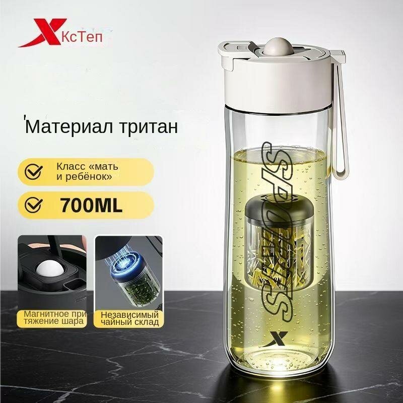 Чайная чашка, XTEP, материал тиртан, для заваривания чая, портативная, термостойкая, для чайника, белая, 700 мл