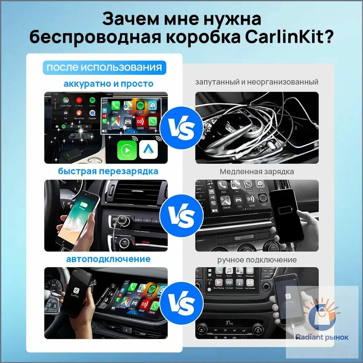 Carlinkit Тачскрин — фото 1