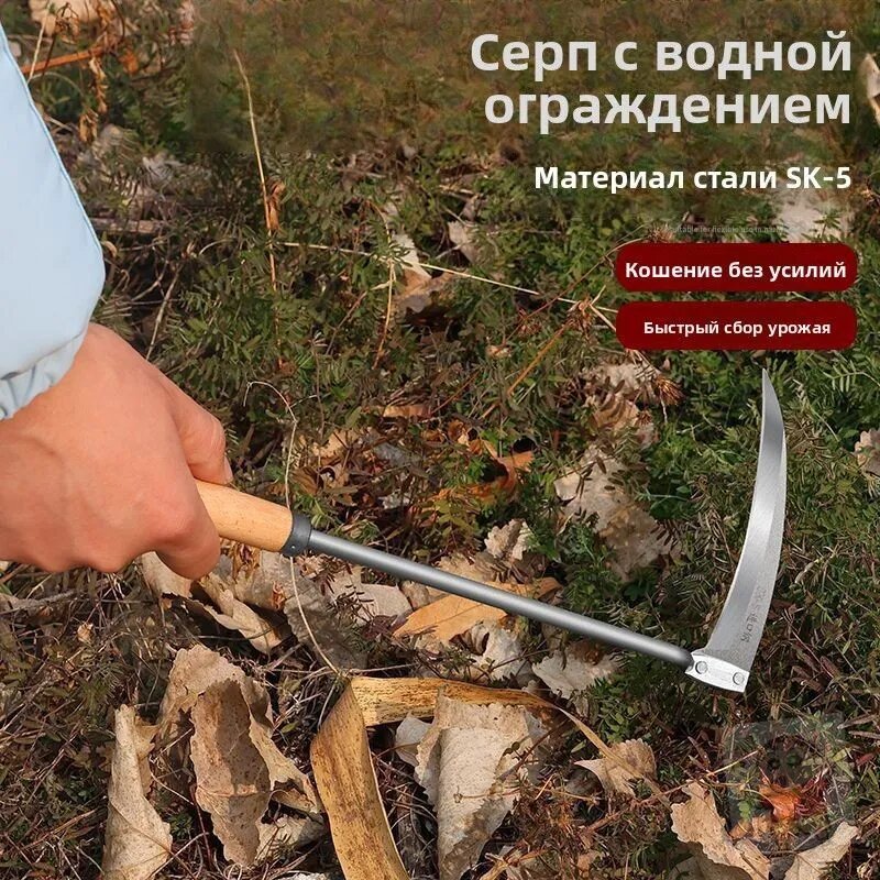 Коса, лезвиеСталь,14см — фото 1