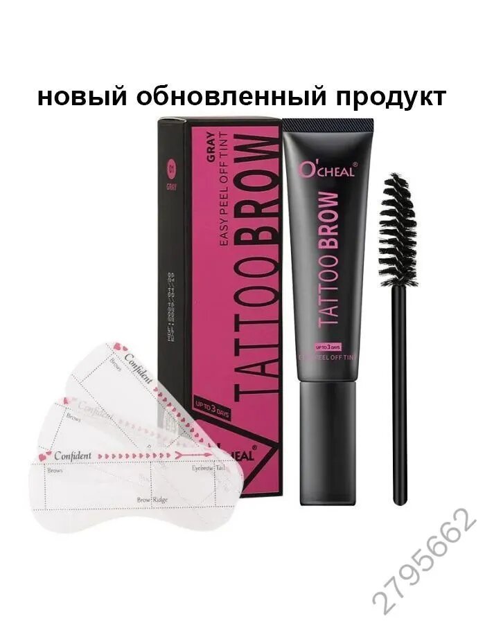 Гель для бровей — фото 1