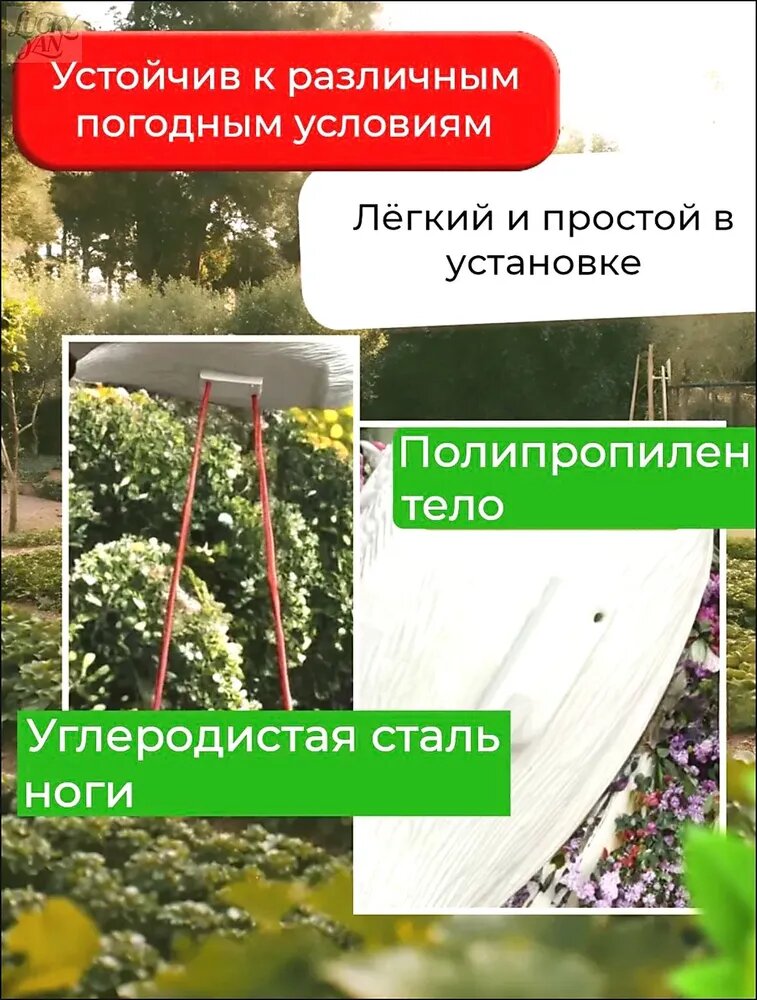 Фигурка садовая — фото 1