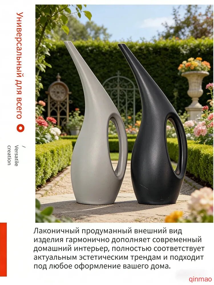 Лейка, 1.5 л 1 шт — фото 1