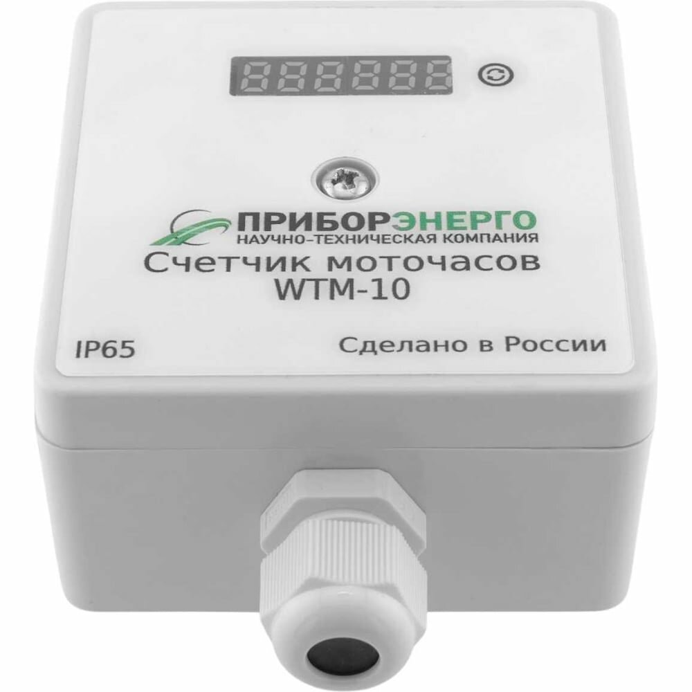 Счетчик моточасов НТК Приборэнерго WTM-10 IP65