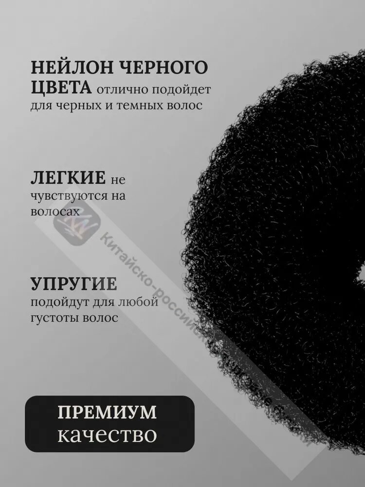 Бублик для волос 2 шт. — фото 1