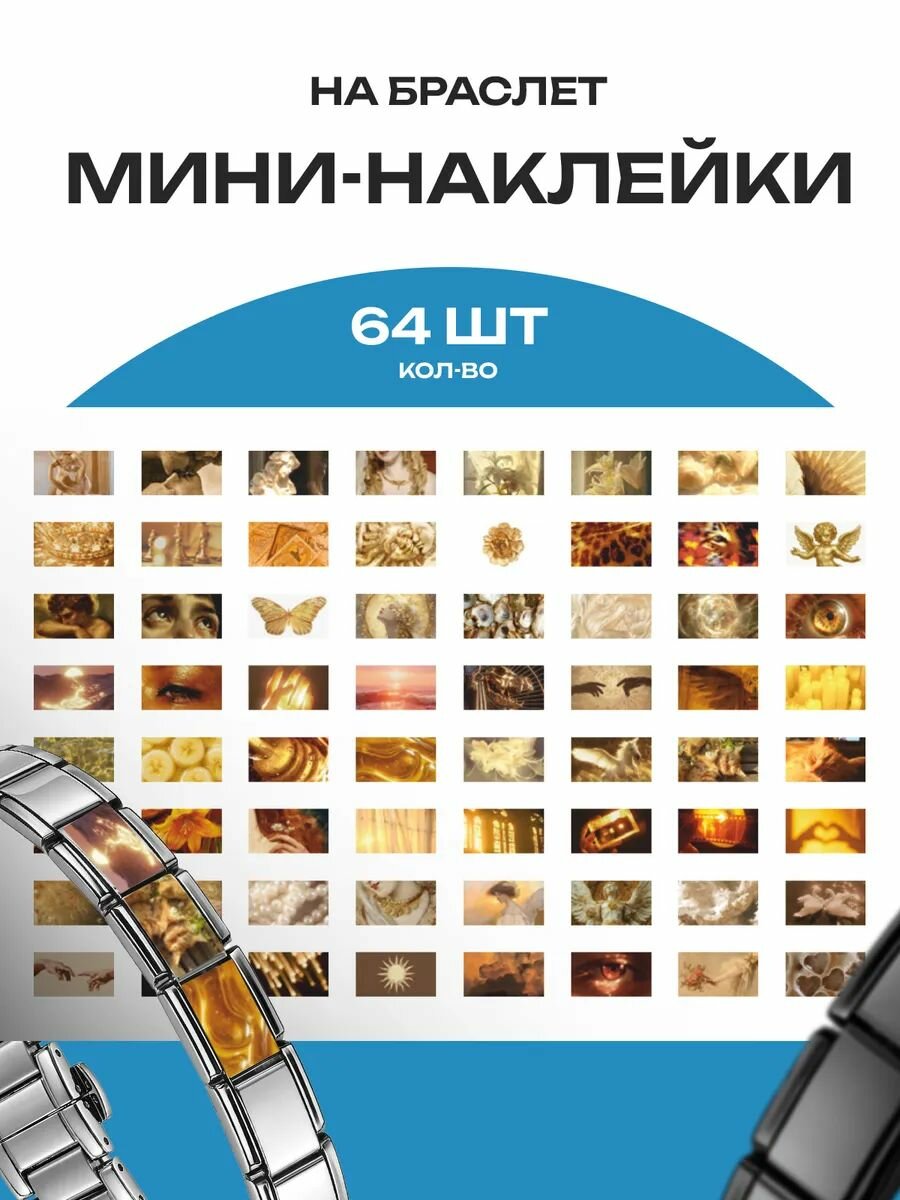 Шарм