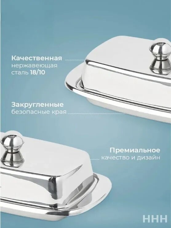 Масленка, сырница — фото 1