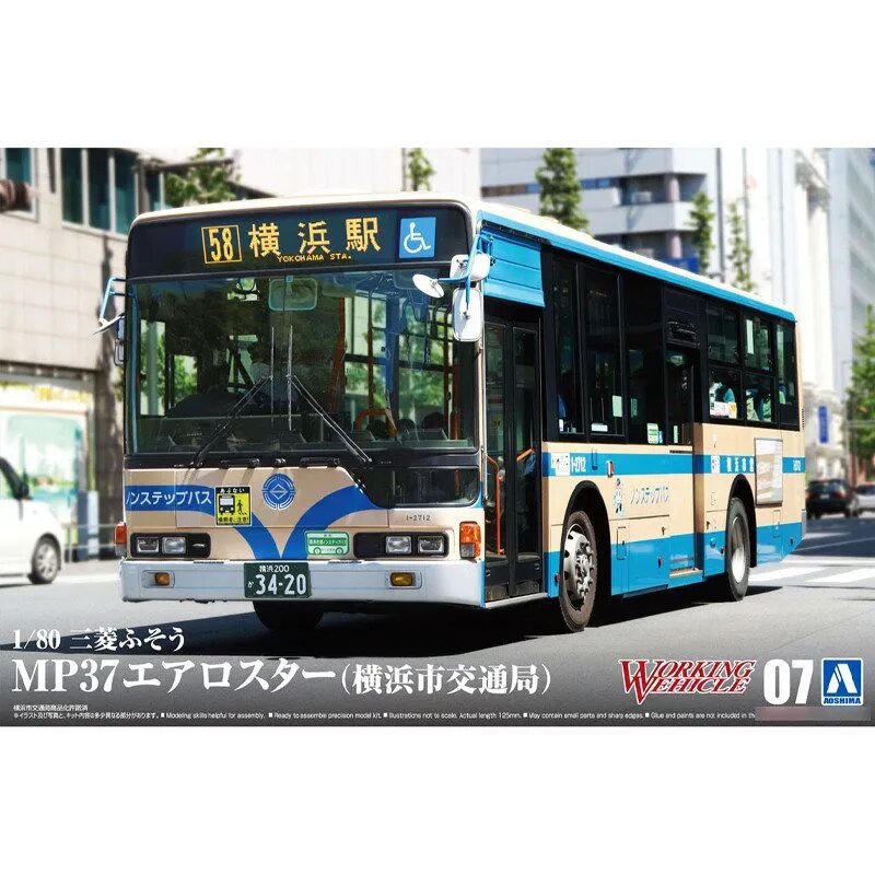 Модель 1/80 Airstar MP37 Городской автобус Йокогамы 06276 AOSHIMA сборная модель