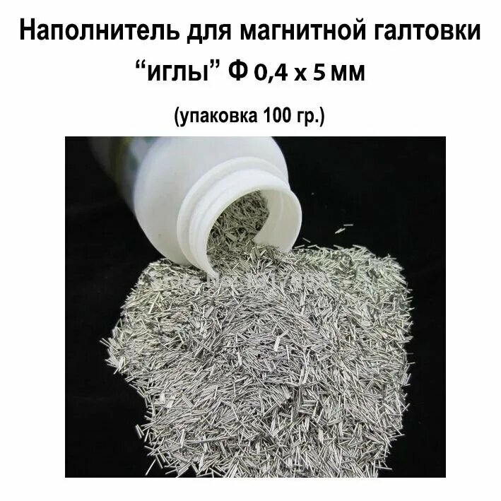 Ювелирное оборудование