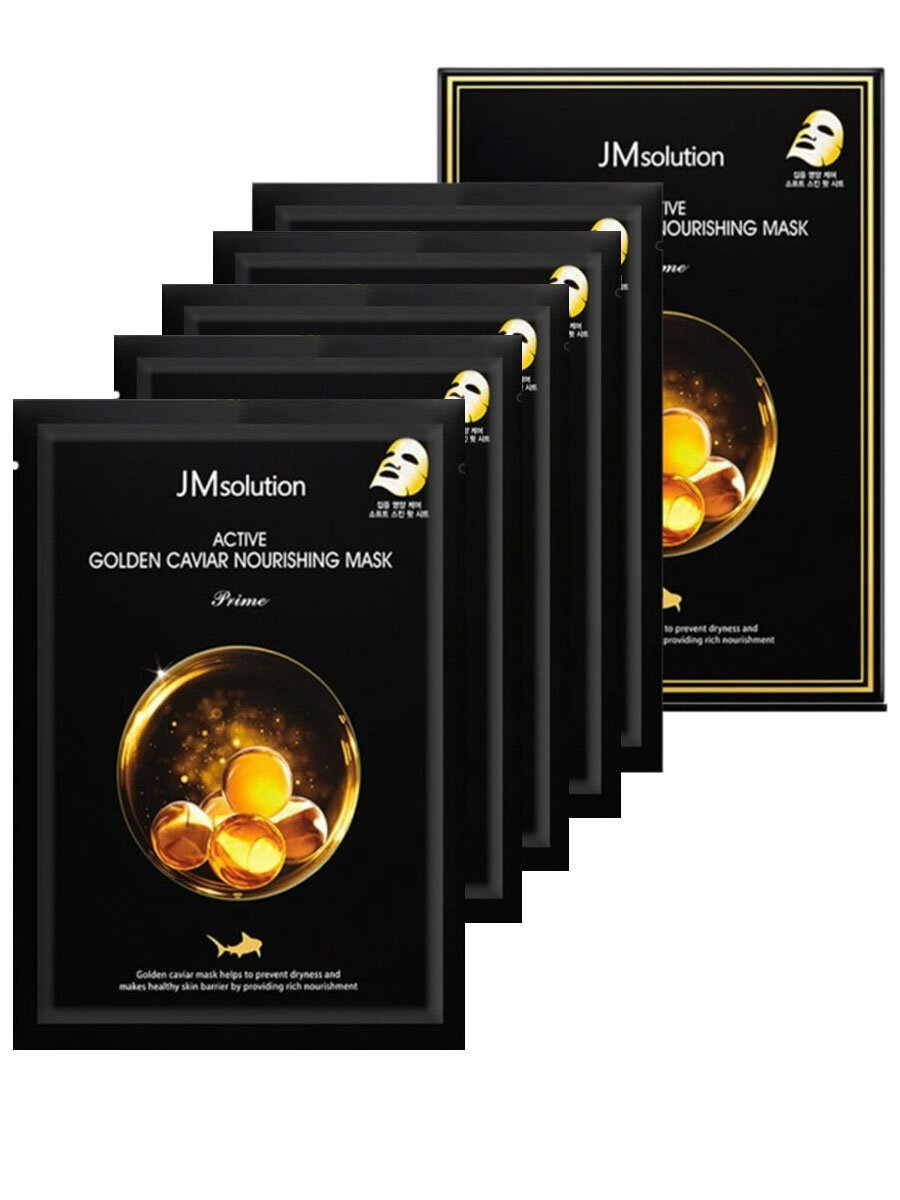 JMsolution Комплект масок с золотом и икрой Active Golden Caviar Nourishing Mask, 5 шт. x 30 мл