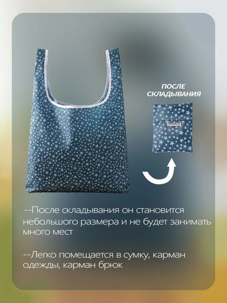 Сумка — фото 1