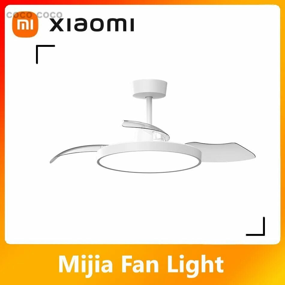 Настенный вентилятор Xiaomi Fan lamp, белый