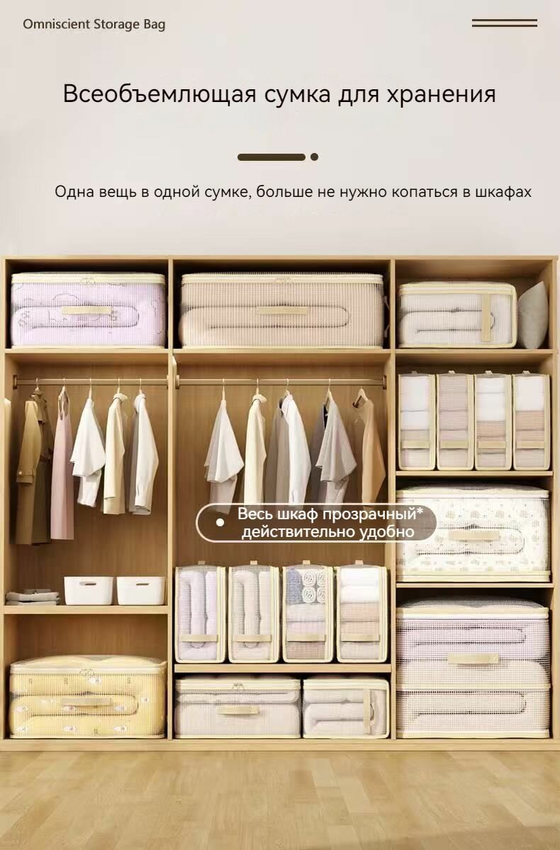 Органайзер для хранения одеял и постельного белья с прозрачным окном, вместительная сумка-чехол для одежды и вещей, пылезащитный чехол для шкафа и кровати