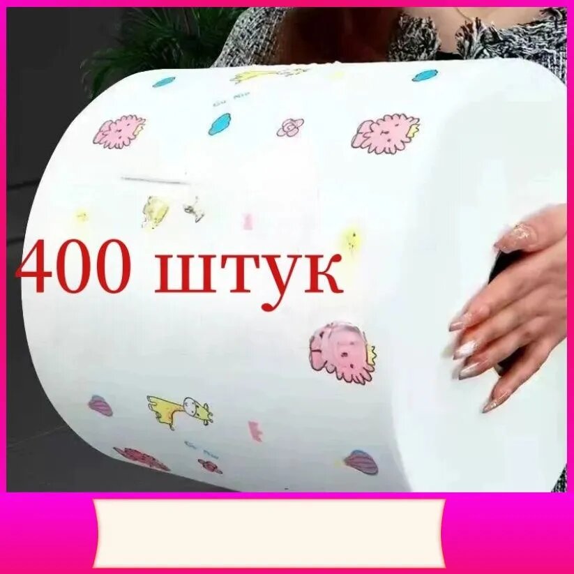 Салфетки для уборки, Белый