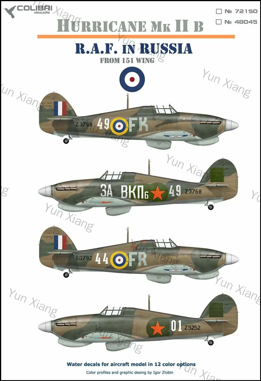 Декаль 1/48 Hurricane Mk IIB from 151 Wing in USSR (Colibri Decals)