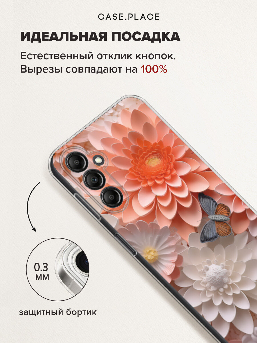Чехол на Samsung Galaxy A15 / Самсунг А15 с принтом "Бумажные цветы" — фото 1