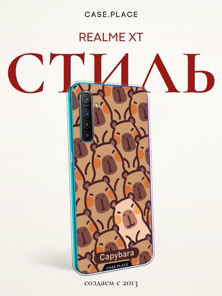 Силиконовый чехол на Realme XT / Реалми XT с принтом Толпа капибар
