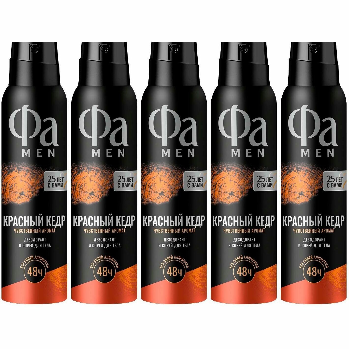 Дезодорант спрей Фа Red Cedarwood мужской 150 мл, набор: 5 штук