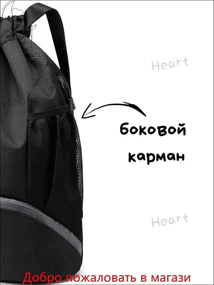 Сумка для сменной обуви — фото 1