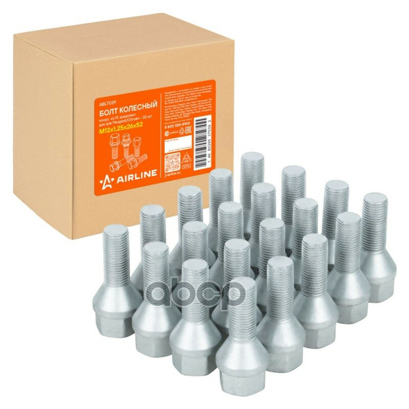 Болт колесный M12X1,25X26X52, конус, КЛ.19, дакромет для А/М PEUGEOT/CITROEN (ABLT029) AIRLINE арт. ABLT029