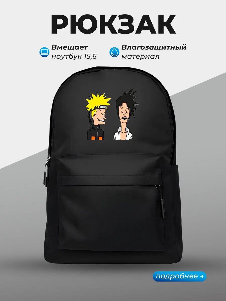 Рюкзак с принтом