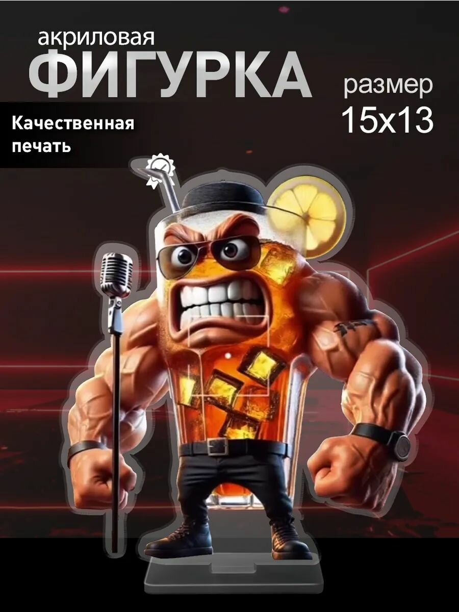 Акриловая фигурка Бананито Бандито
